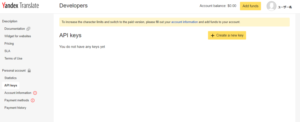 Yandexの翻訳APIを使ってみる(Pythonで)。 – G-Kalumnium 公式サイト